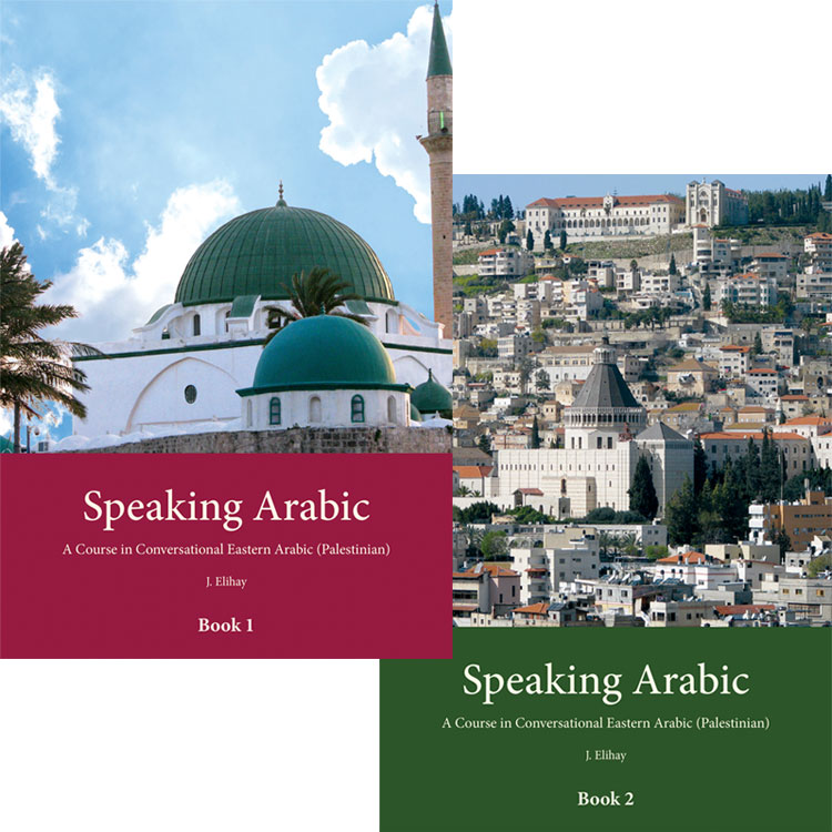 Speaking Arabic – Beginner set – Minerva Publishing House